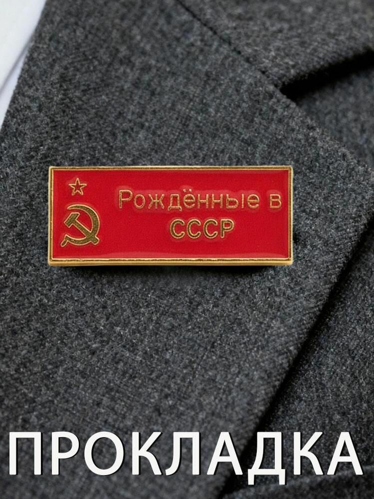 Значок, эмаль