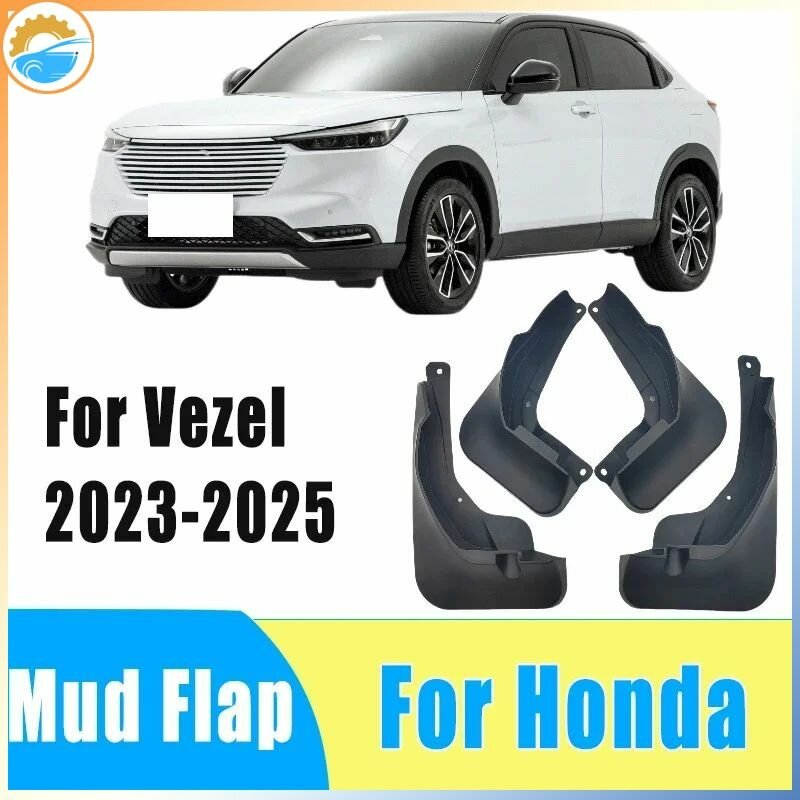 Брызговики, арт. Honda Vezel 2023-2025 2024 Брызговики передние и задние крылья автомобильные аксессуары