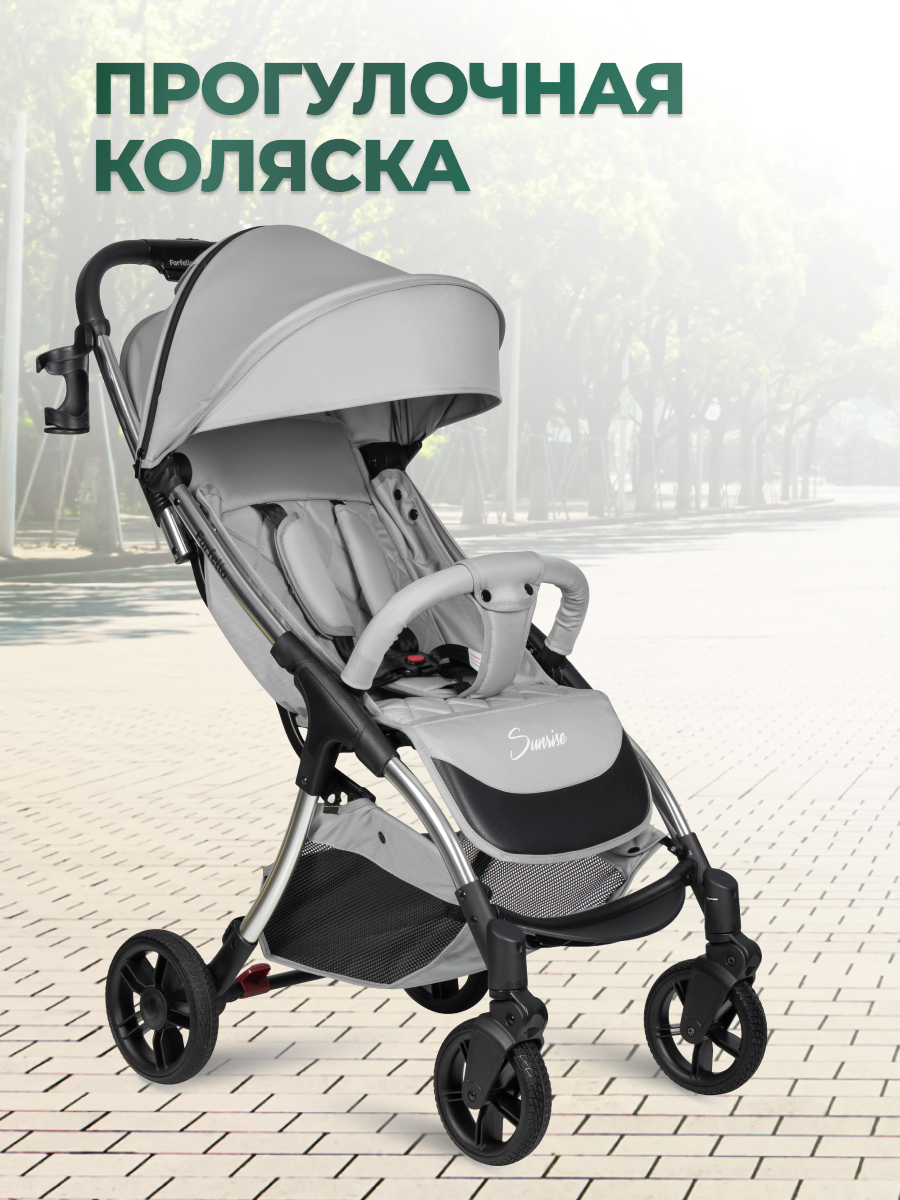 Прогулочная коляска Farfello, с капюшоном, для детей от 6 месяцев до 3 лет, серый