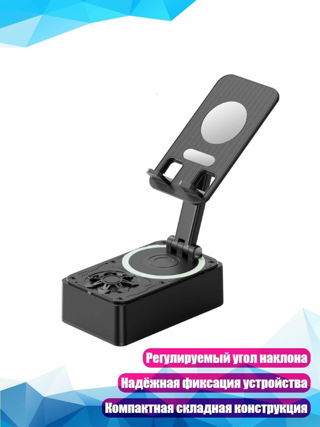 Универсальная подставка для смартфона с динамиком