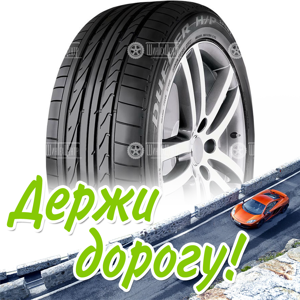 Шина Bridgestone 305/40 R20 Dueler H/P Sport 112Y Летняя для легковых автомобилей и кроссоверов