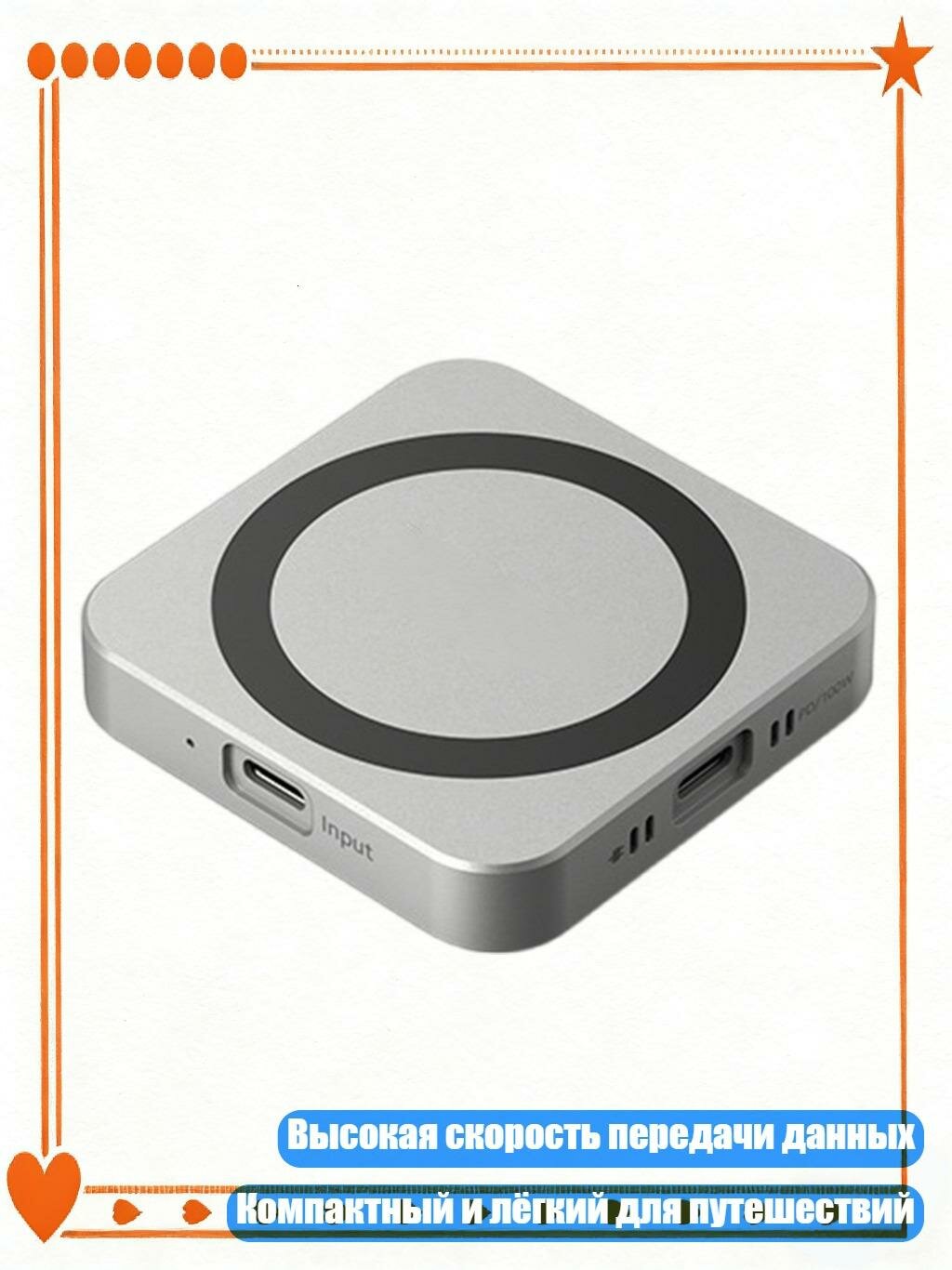 M.2 NVMe магнитный корпус для SSD