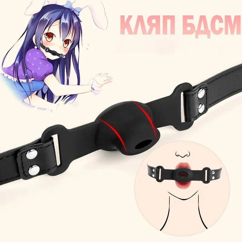БДСМ-кляп для рта, черный, для взрослых, для эротических игр