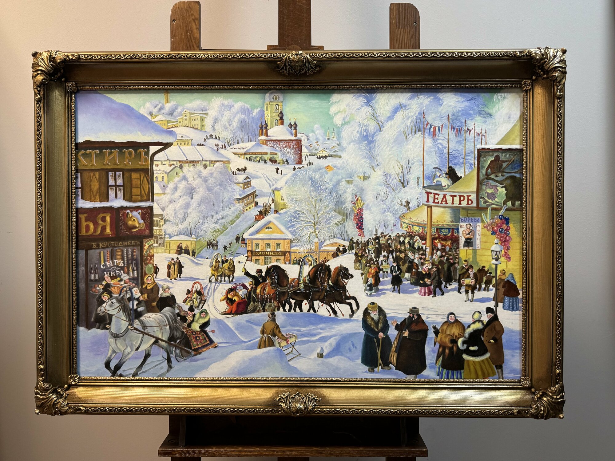 Борис Кустодиев "Масленица (масленичное катание)" 65х100 см