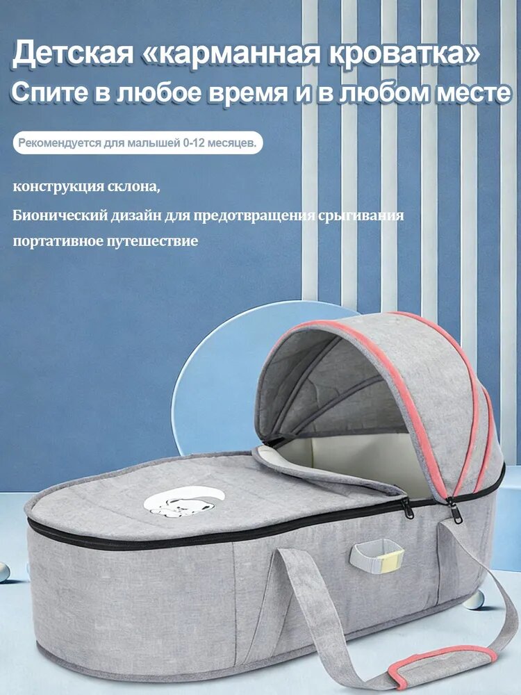Кровать детская 36х86х36 см, светло-серый
