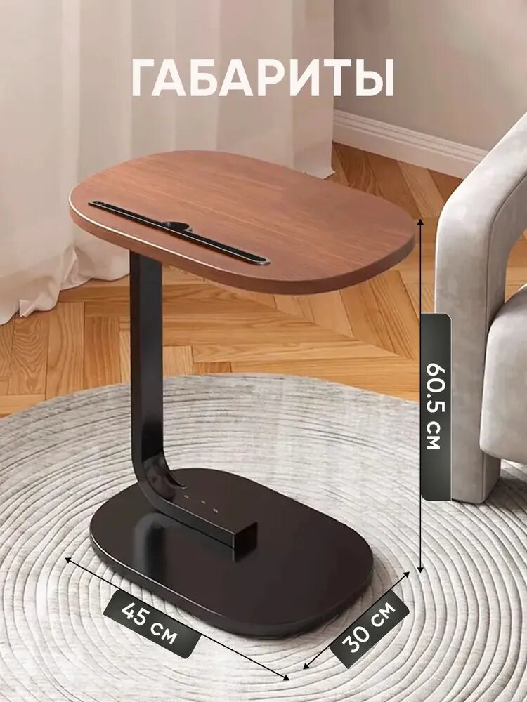 Стол-книжка Раскладной, 30х45х60.5 см