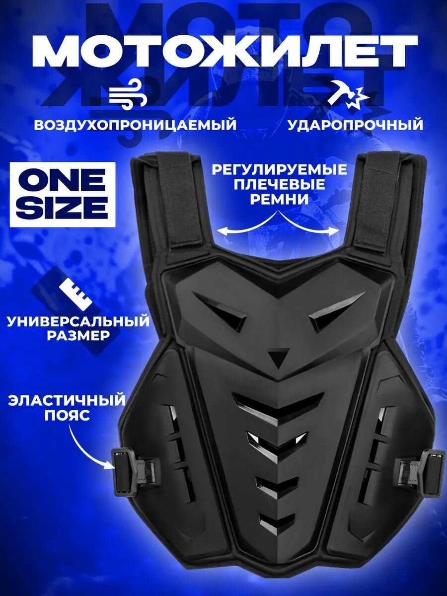 Моточерепаха, размер: Универсальный, цвет: черный