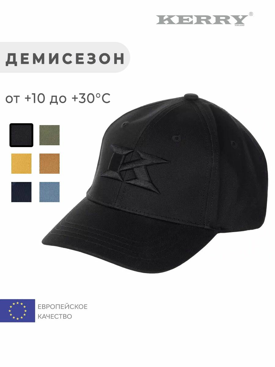 Бейсболка Весна-лето 2024 для детей