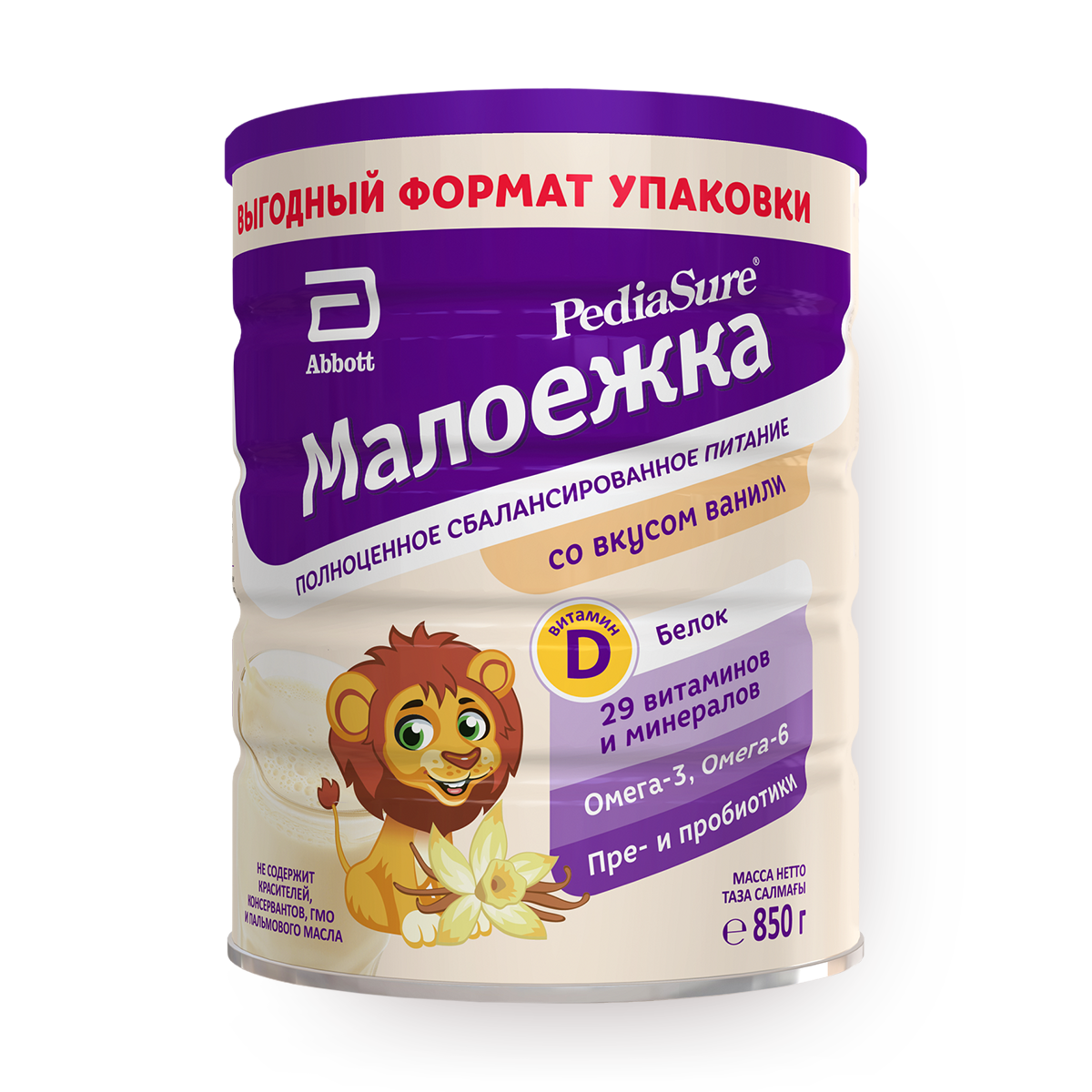 Смесь молочная сухая Малоежка Pediasure со вкусом ванили от 1 года до 10 лет
