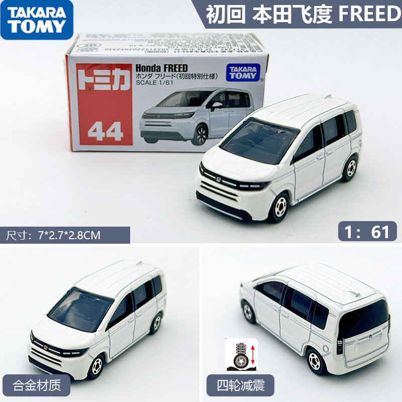 Tomy Domeca Coupe серии сплав игрушечный автомобиль модель Lambo Dash Nissan GTR Honda Civic