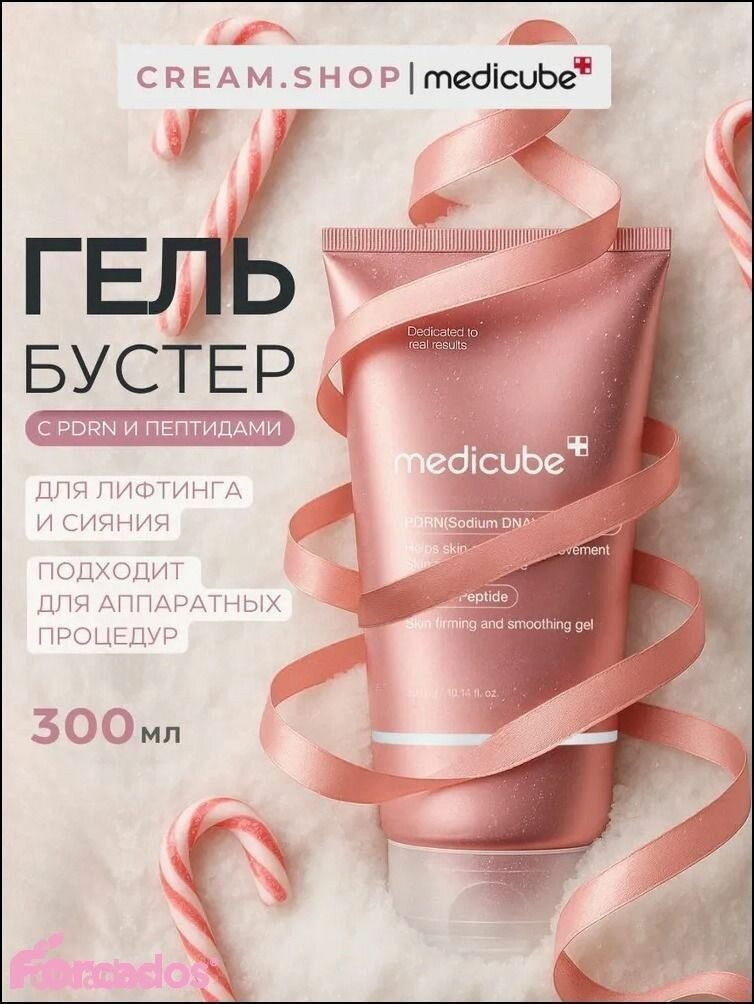 Medicube Гель для микротоков с коллагеном и PDRN увлажняет и омолаживает кожу лица