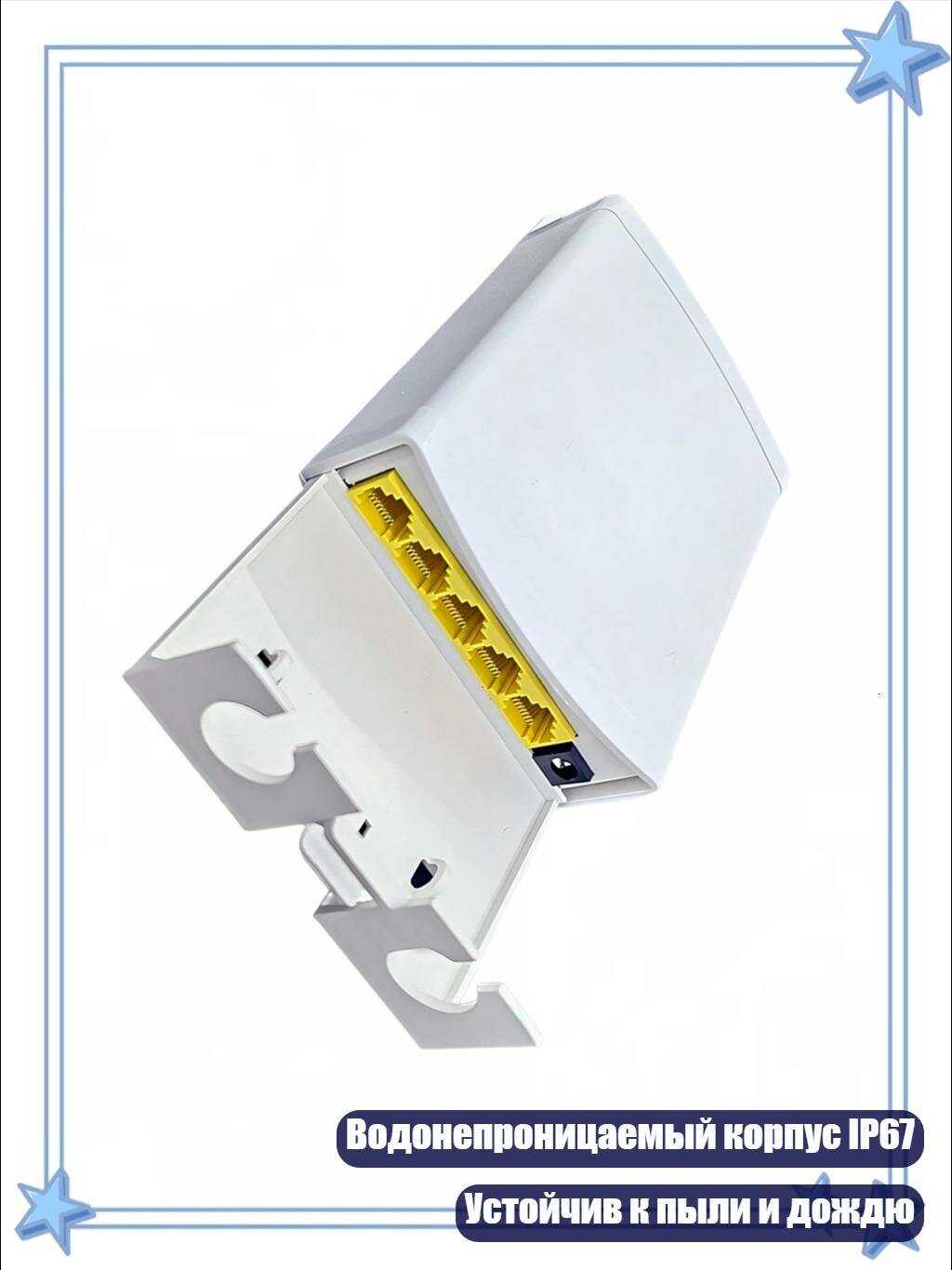 IP67-водонепроницаемый PoE-удлинитель-сплиттер