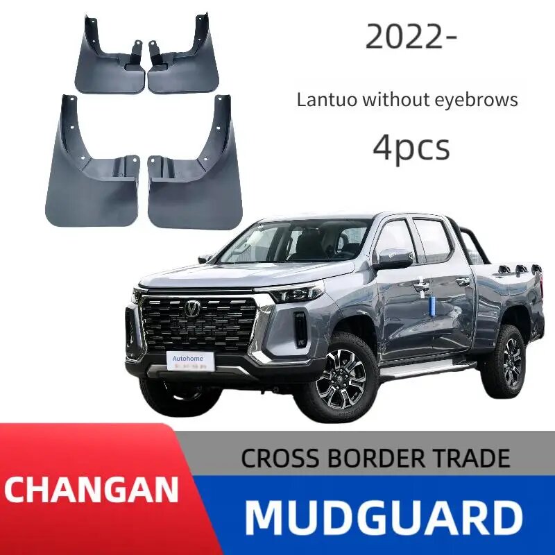 Брызговики для Changan Hunter Plus 2022-2025, цвет: без арок