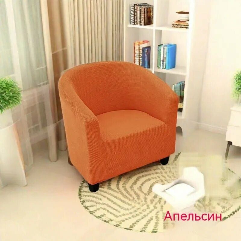 Чехол на мебель для кресла, 60 см х 65см