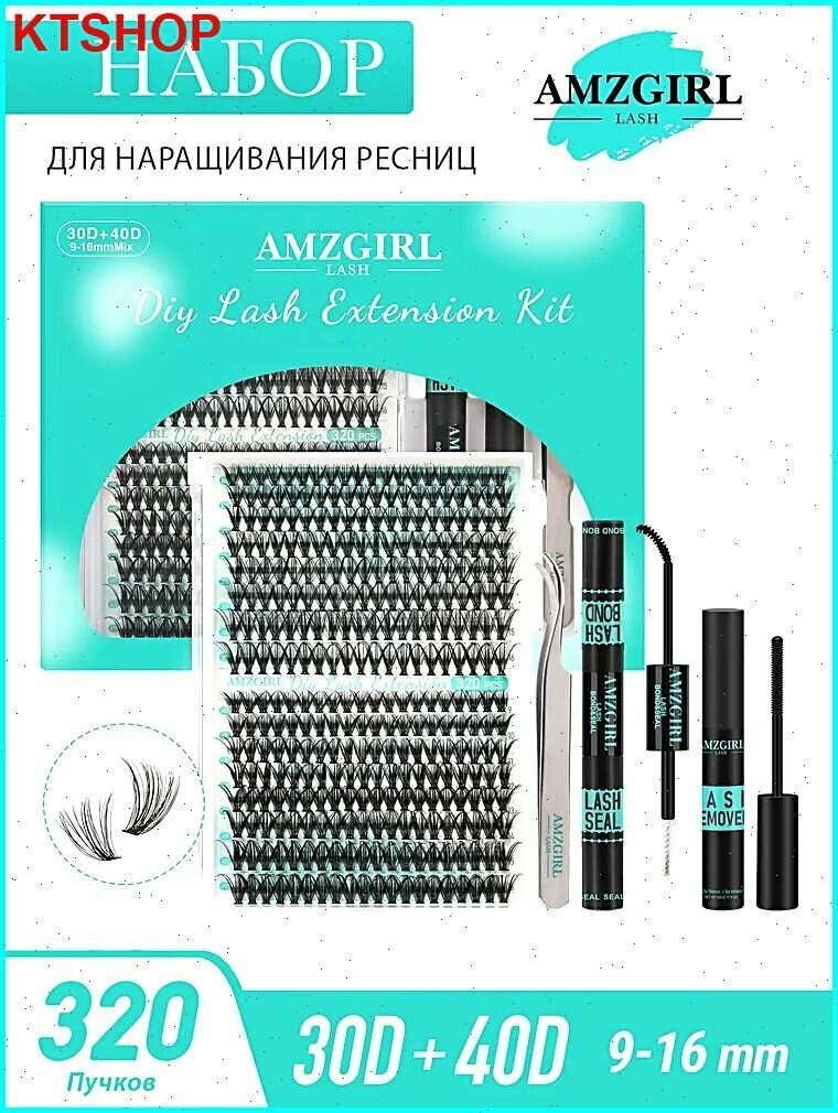 Ресницы накладные