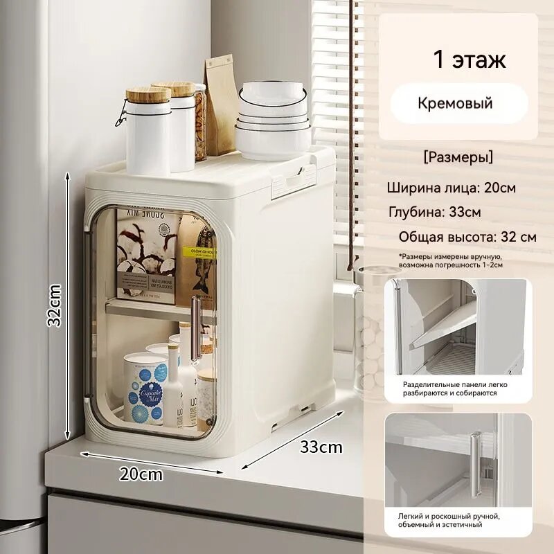 Шкаф для ванной, 20х33х32 см, Универсальный
