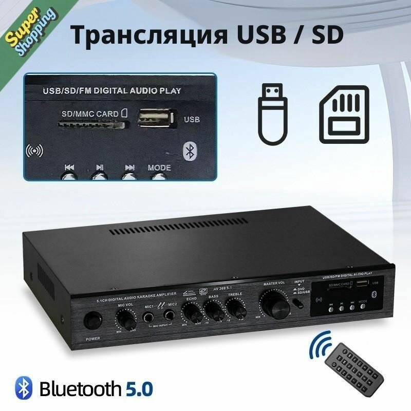 Модернизированный 5,1-канальный сабвуфер с оптоволоконным коаксиальным усилителем мощности Bluetooth для домашнего кинотеатра высокой мощности