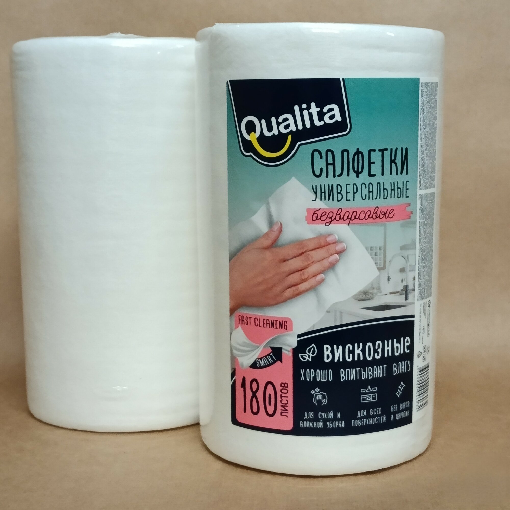 Салфетки в рулоне 180 шт (вискозные, безворсовые), "QUALITA" - 2 упаковки