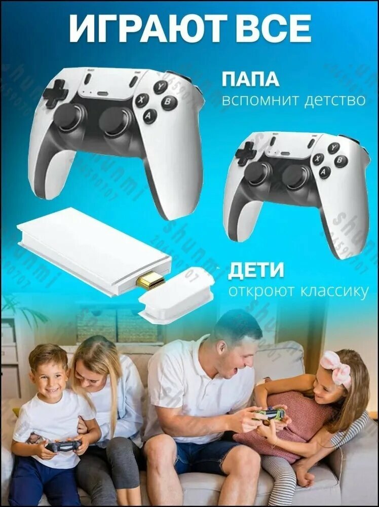 Игровая приставка — фото 1