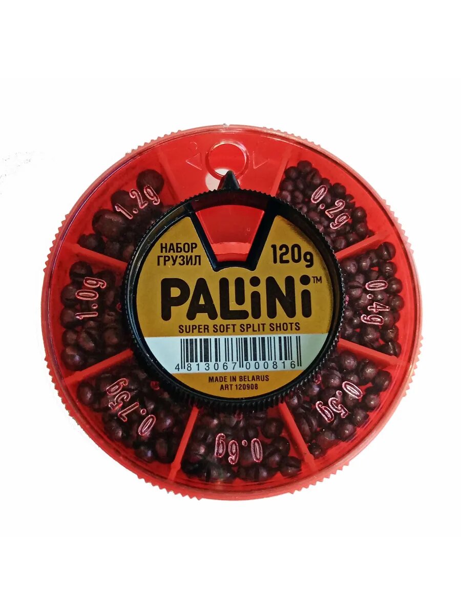 Грузила для рыбалки набор грузила для поплавка