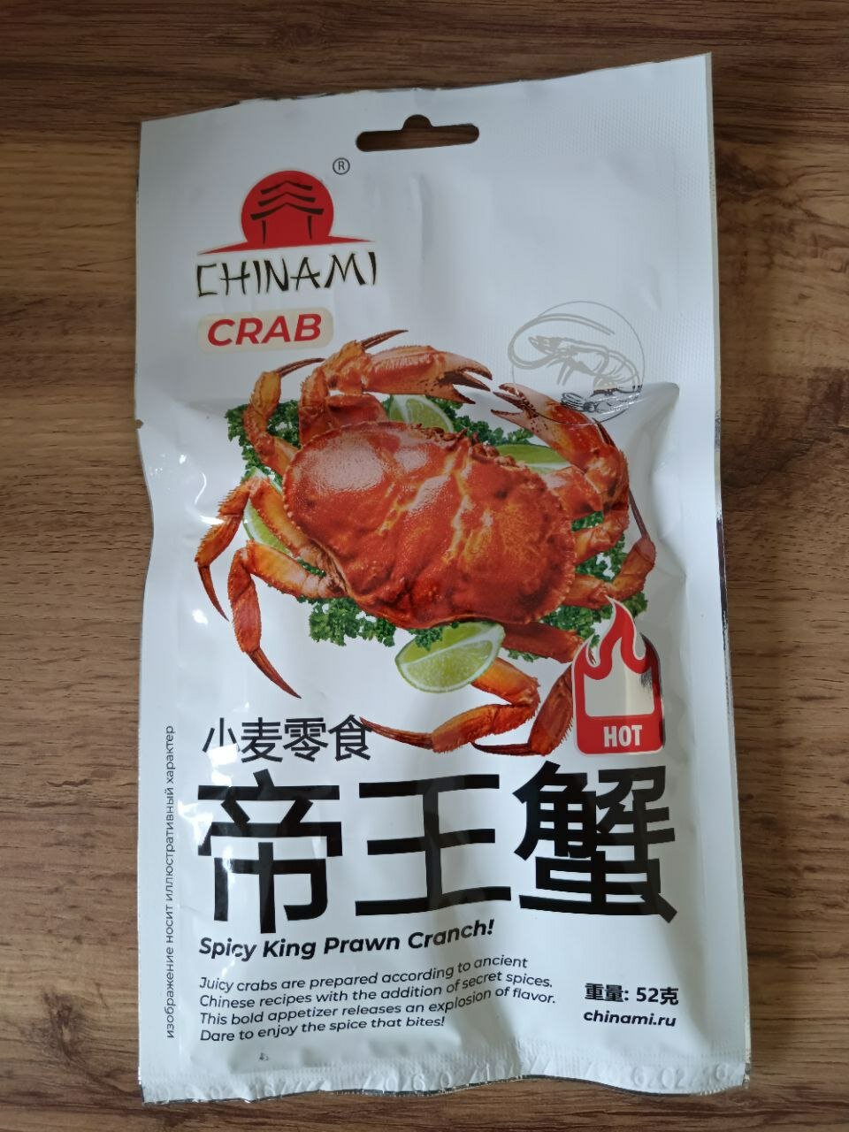 Закуска, натуральный перекус, снек CHINAMI - краб, 52г.