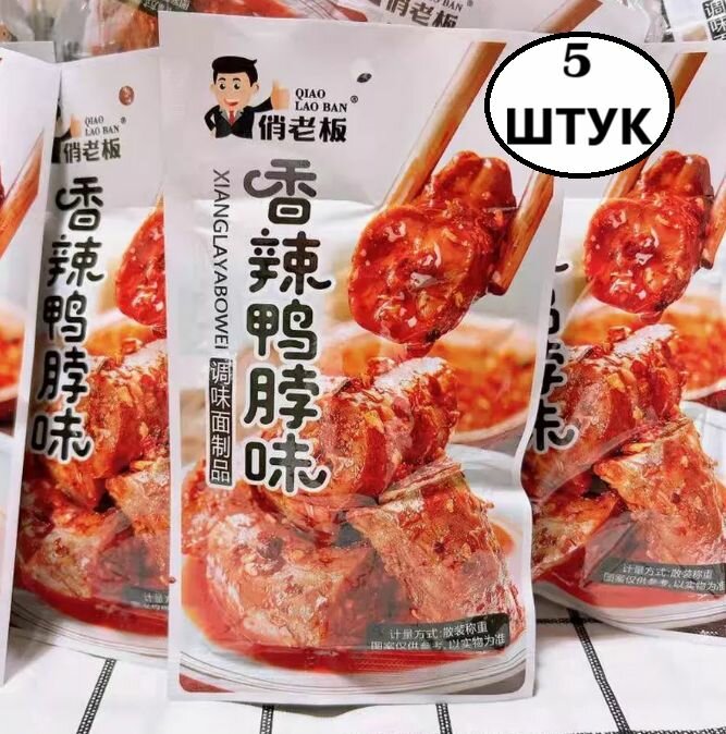 Цена что надоАзиатские снеки острые палочки со вкусом Утки 20 г