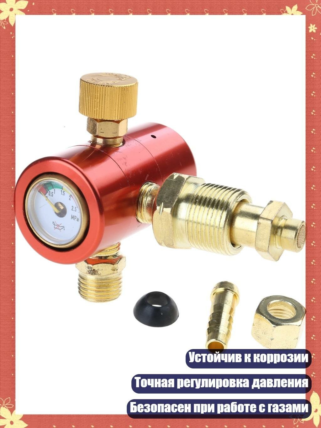Манометр и редуктор для кислорода, пропана и ацетилена, давление пропана красное