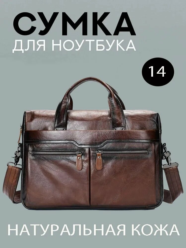DOULALA Мужская Сумка-мессенджер Из Натуральной Кожи/деловые Офисные Сумки Для Ноутбуков Для Мужчин, коричнево-красный,375 X 290 X 85,14