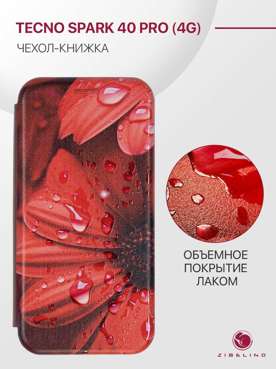 Чехол на Tecno Spark 40 Pro 4G с рисунком, с магнитом, бордовый с принтом хризантемы / Текно Спарк 40 Про