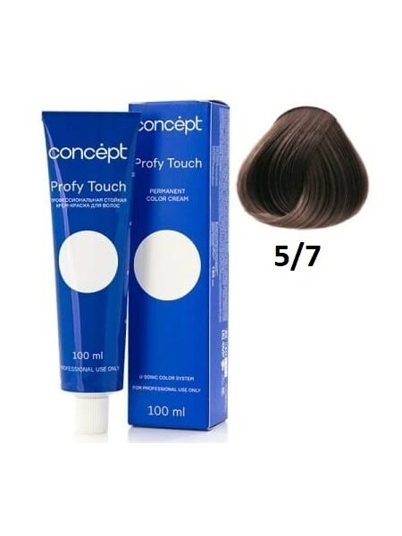 Крем-краска для волос Concept Profy Touch, тон: 5.7 горький шоколад, 100мл