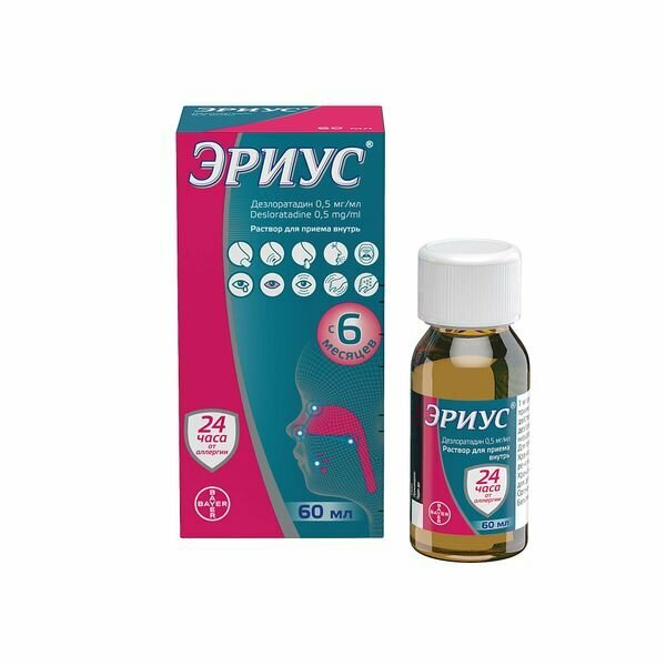 Эриус раствор для приема внутрь от аллергии 0,5мг/мл 60мл Bayer/Байер