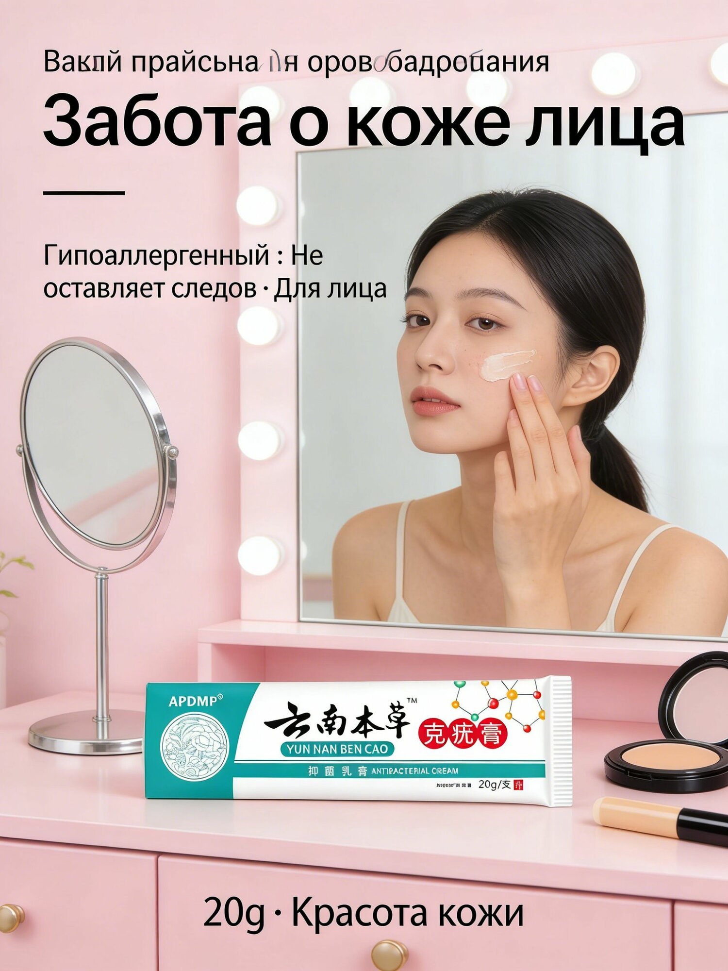 7 дней без следов удаление Мазь от бородавок, Крем средство для удаления бородавок, папиллом и родинок, безболезненно, не оставляет следов / 20г от бородавок средство