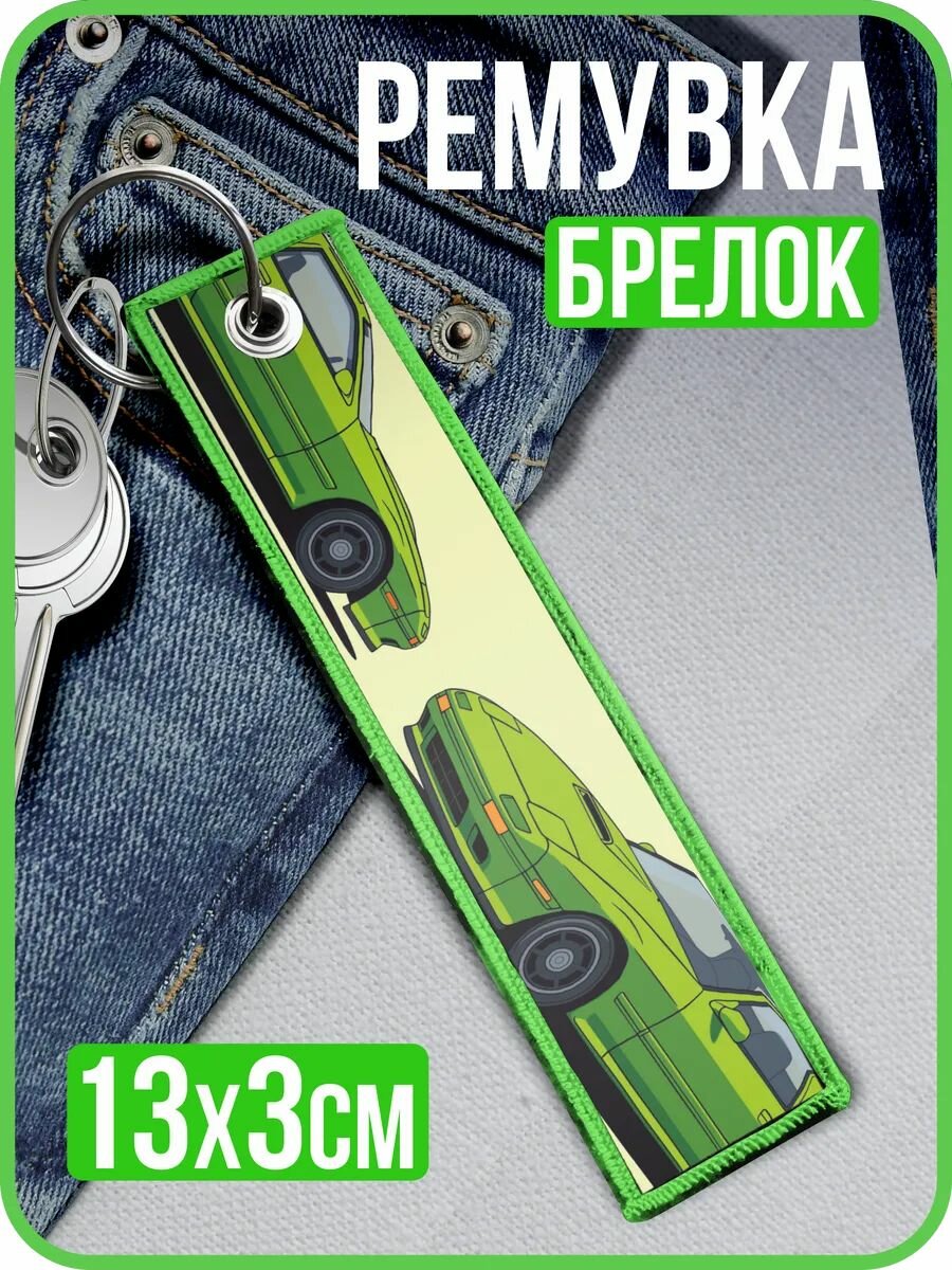 Брелок 1-я Наклейка, серый, желтый, черный, оранжевый, зеленый