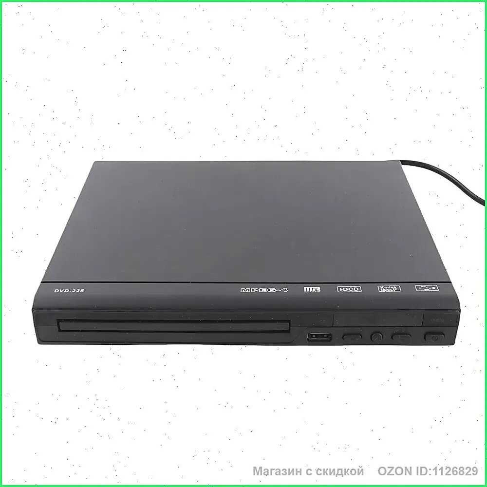 Мини DVD-плеер DVD-плеер DVD-R/RW, JPEG, CD-R/RW, Масштабирование, Прогрессивная развертка