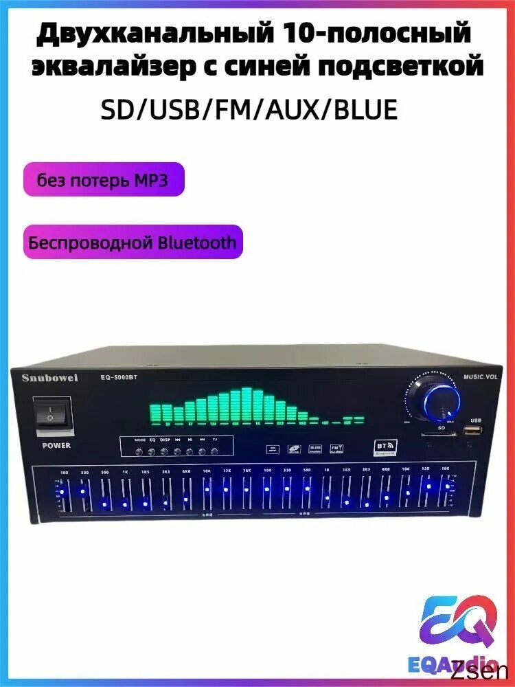Студийный комплект для звукозаписи универсальный, черный матовый