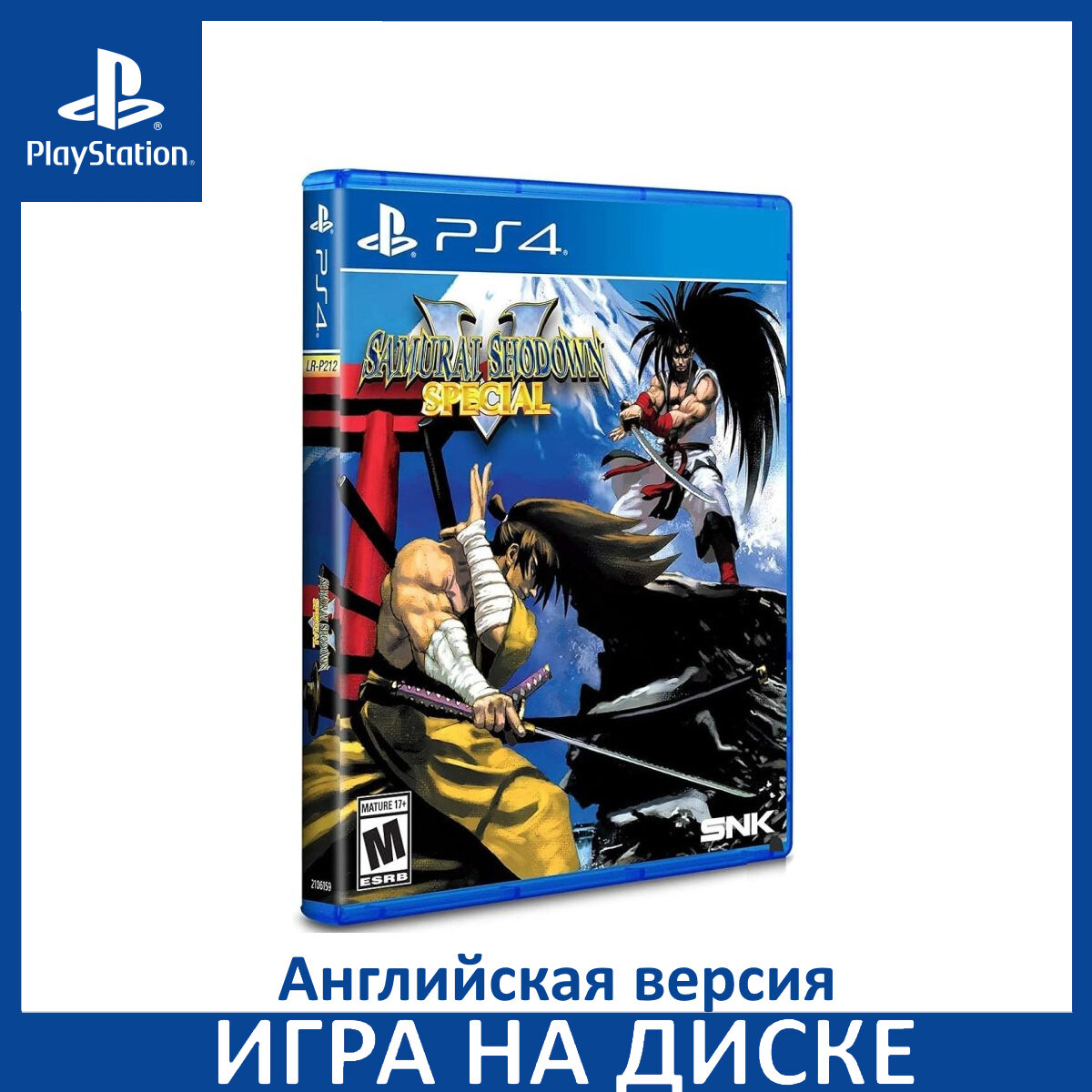 Игра Samurai Shodown V (5) Special (Limited Run #328) PS4 Английский язык Диск на PlayStation 4