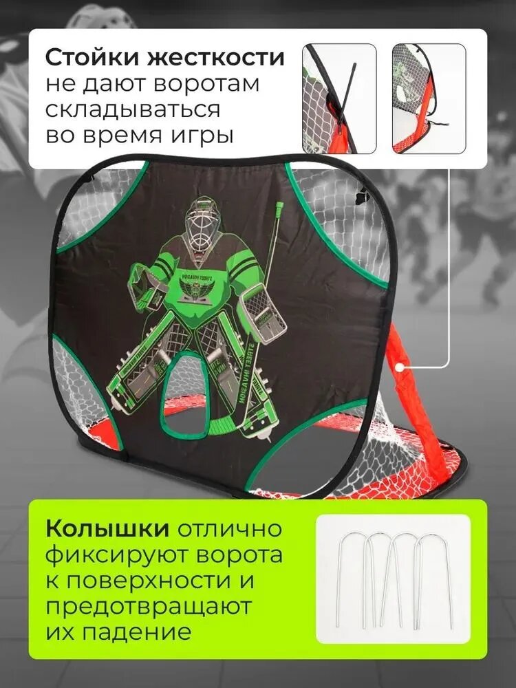 Складные хоккейные ворота для детей и взрослых, размер 90x60 см, черные, с сумкой в комплекте — фото 1