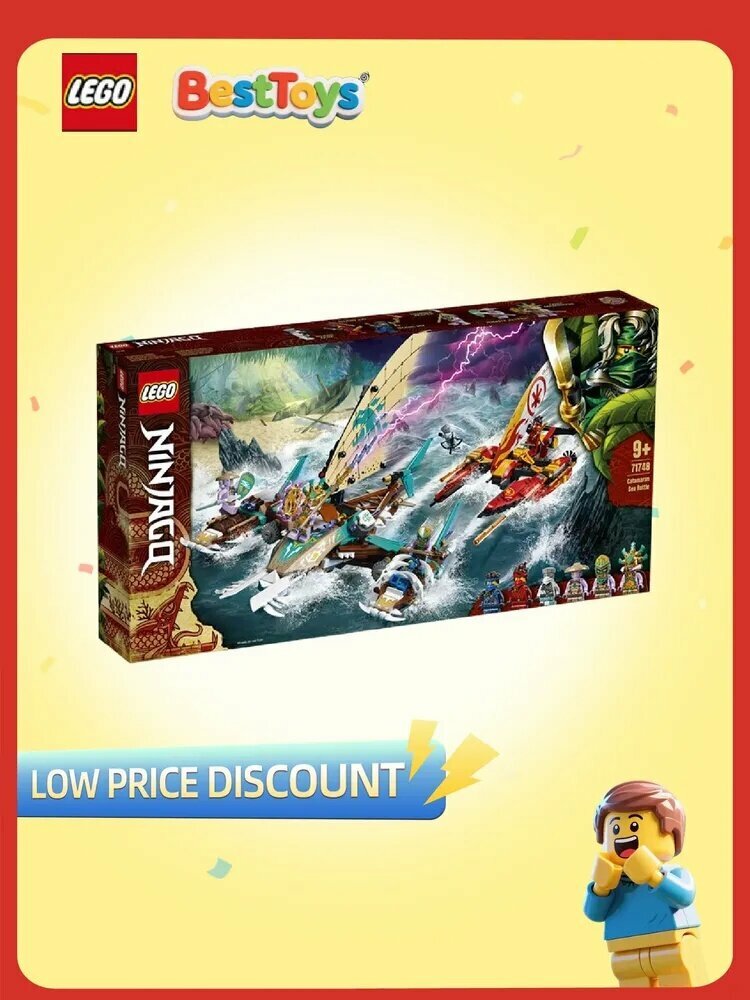 Лего NINJAGO серия, LEGO 71748 Морская битва на катамаране, lego конструктор для мальчика, лего для девочек