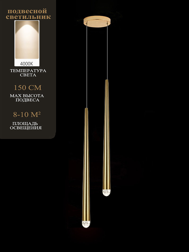 Fumi lighting Люстра, 10 Вт