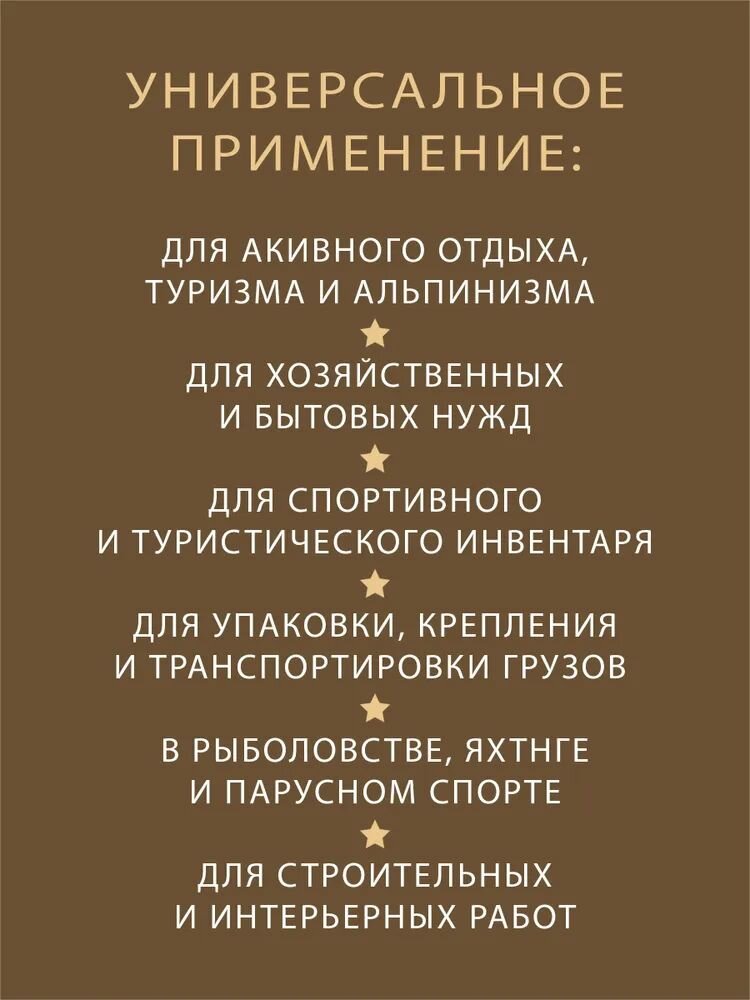 Шнур паракорд капроновый полиамидный с сердечником плетеный для темляка, плетения браслетов. Репшнур альпинистский. Фал. Веревка капроновая туристическая высокопрочная для палатки и тента 3 мм - 50 м