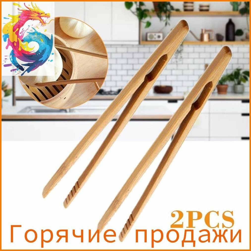 Пинцет