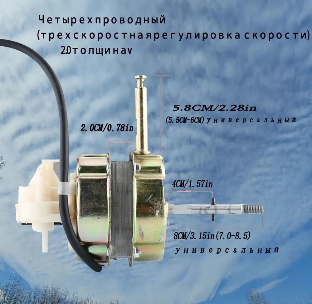 Универсальный электрический двигатель напольного вентилятора с качающейся головкой