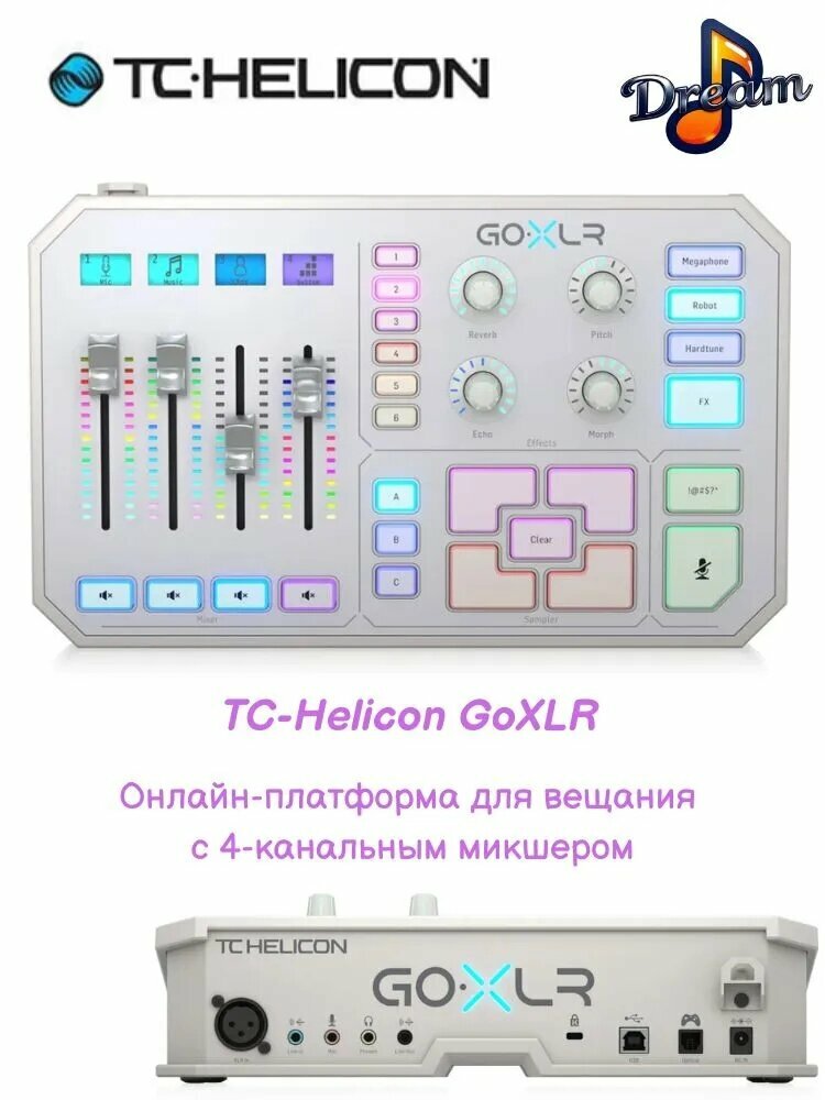 TC HELICON GO XLR Аудиомикшер с 4 каналами, звуковой панелью и вокальными эффектами, белый