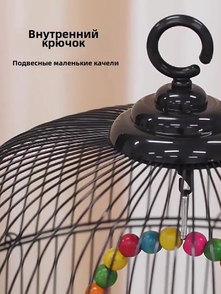 Клетка для птиц круглая металлическая белая, с аксессуарами, для средних птиц — фото 1