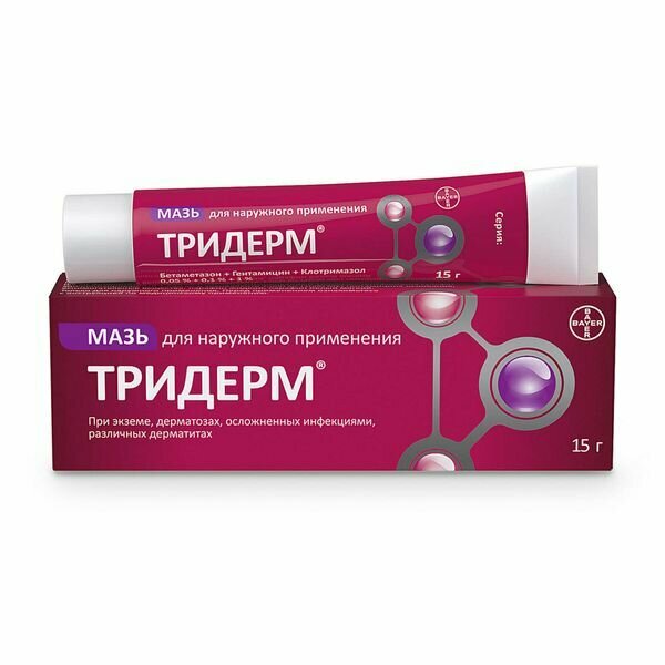 Тридерм мазь для наружного применения 0,05%+0,1%+1% 15г