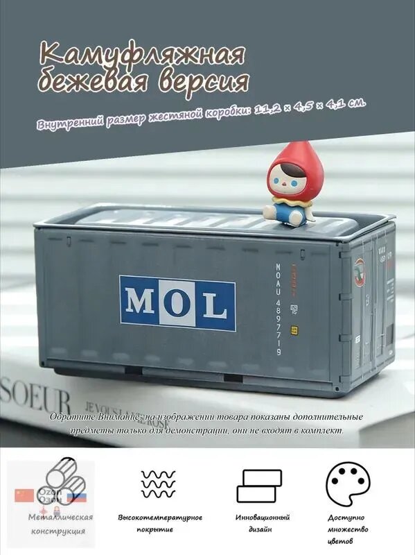 Кофр для хранения вещей из жести, 11.5 см x 5 см x 5.5 см, камуфляжная бежевая версия, 1 шт