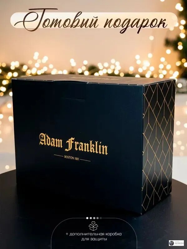 Бокал Adam Franklin для виски 320 мл, 2 шт, прозрачный стеклянный, подарочная упаковка — фото 1
