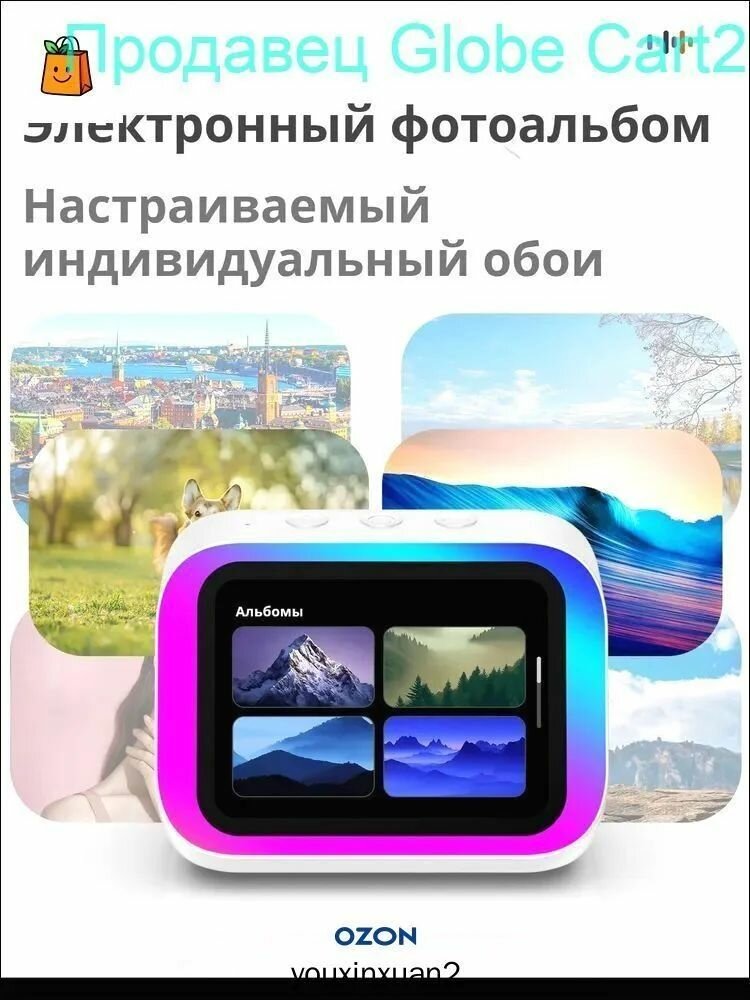 Умная колонка с экраном, RGB-подсветкой, часами и Bluetooth, для музыки и умного дома — фото 1
