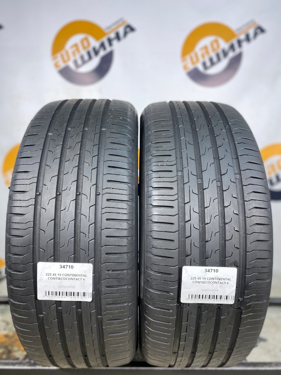 Шины Continental ContiEcoContact 6 225/45R19 96W