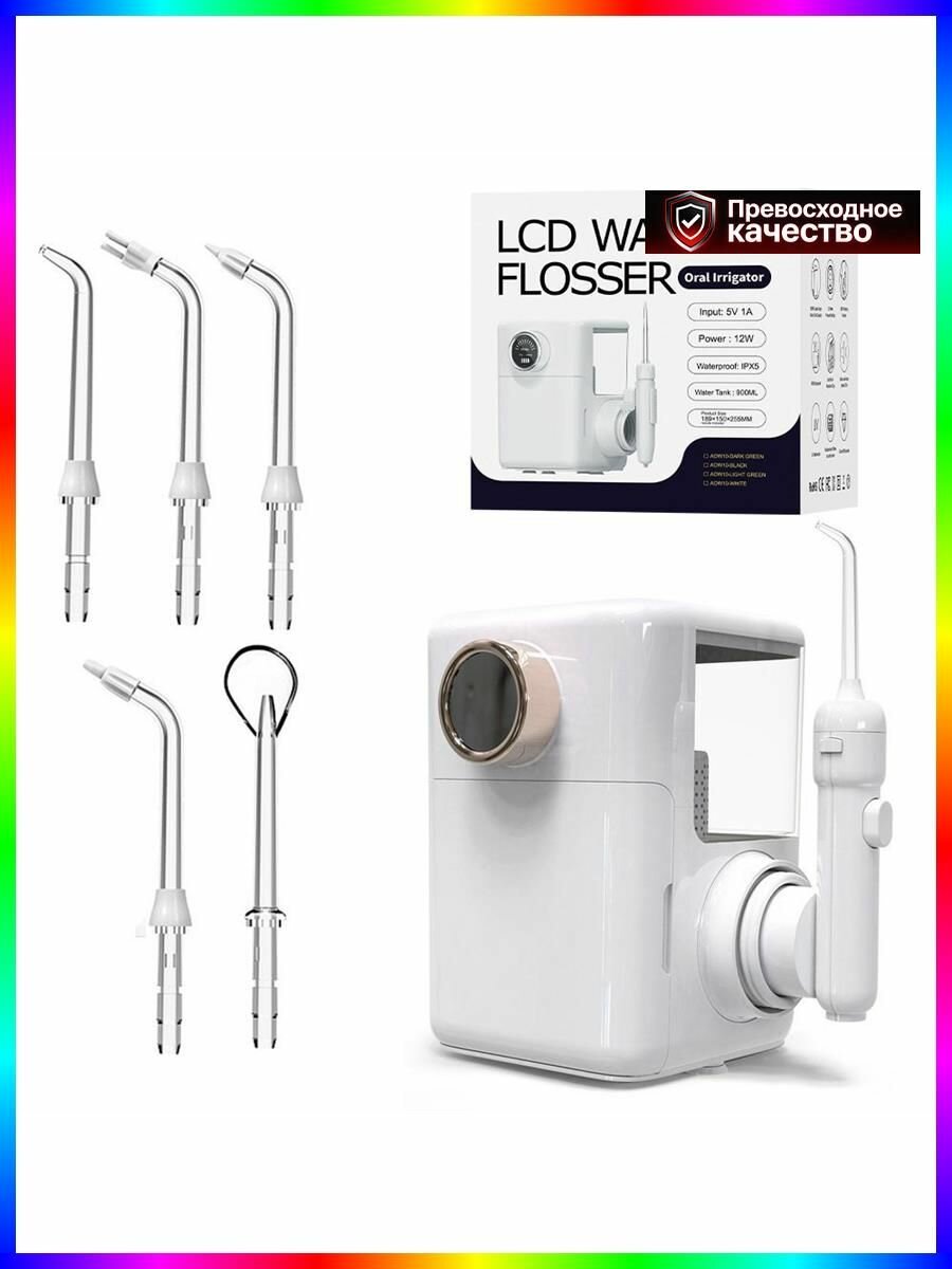 Ирригатор с аккумулятором и влагозащитой IPX5 для глубокого очищения